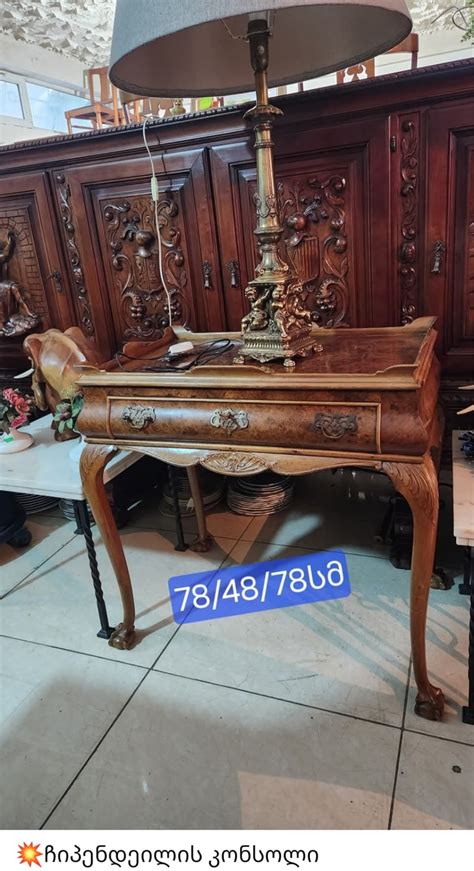 ევროპული ავეჯი ფასი 1100 ლარი Facebook