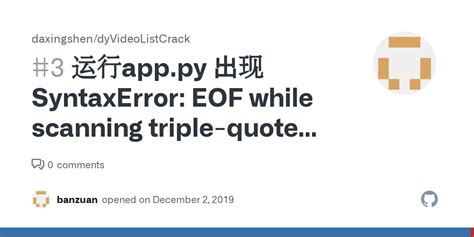 运行apppy 出现 Syntaxerror Eof While Scanning Triple Quoted String