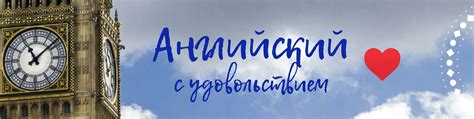 Репетитор английского языка Иваново РЕПЕТИТОР АНГЛИЙСКОГО ЯЗЫКА ДЛЯ ШКОЛЬНИКОВ 2025