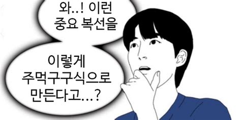 마스터링 후기 1 홈메이드 웰빙 사약 제작 공방