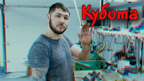 Kubota Youtube