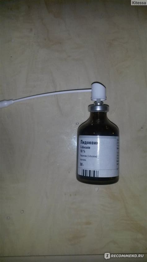 Обезболивающее средство Egis Лидокаин спрей 10 «Покупаю его уже 5 ый раз отзывы