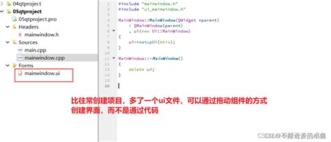 Qtc03 Qmainwindow概述及界面搭建qt Mainwindow构建 Csdn博客