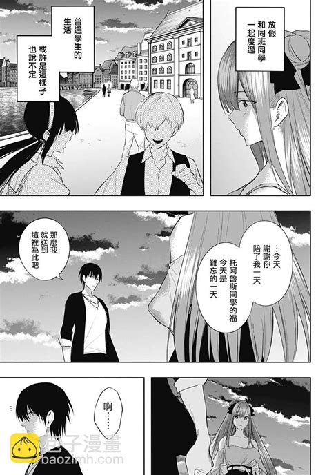 第61話 王立魔法學園的劣等生 包子漫畫