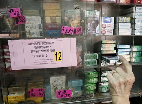 控煙諮詢︱報販聯署反對再加煙草稅：若一意孤行八成報檔會「執笠」 星島日報