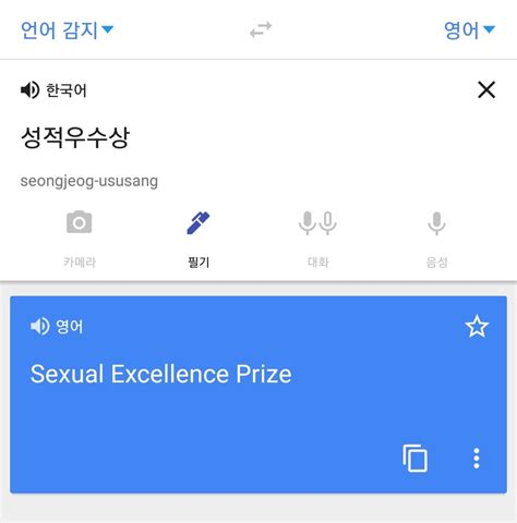 시프트 shift on Twitter 아 구글 망할놈들 진짜