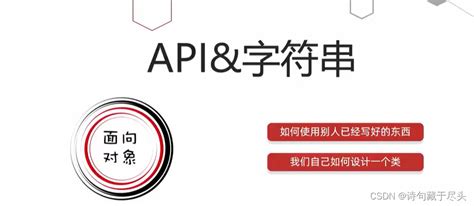 java学习笔记四 阿里云开发者社区
