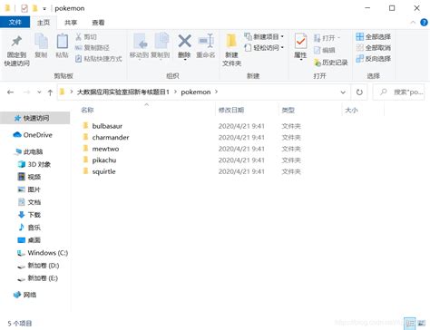 基于kerasvgg 16的小数据集多分类图像识别附代码数据集基于vgg16的图像分三类识别 Csdn博客