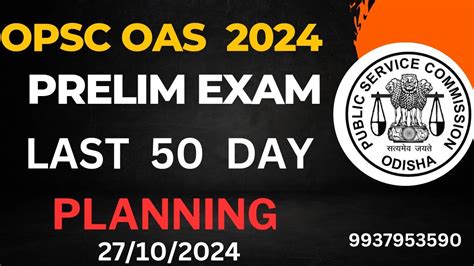 Opsc Oas 2024 Prelims Last 50 Day Planning Youtube