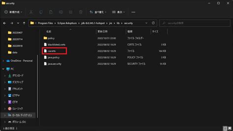 Bazel Build時に証明書エラーが出た時の対処方法