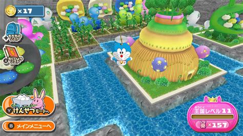 First Screenshots And Boxart For Doraemon Nobitas Chronicle Of The