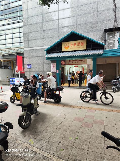 大陸一線城市的人文關懷： 長者食堂 年滿60周歲老年人的免費飯堂，攔路問了下該老者，優待卡加持下，第一餐政府全額負擔，第二餐僅人民幣1元，全
