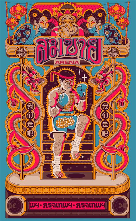 Artist Interview Florian Schommer Indieground Interview Series