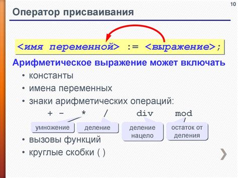 Программирование на языке Паскаль презентация онлайн