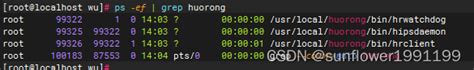 Linux企业版火绒（火绒终端安全管理系统v20）安装火绒linux版 Csdn博客