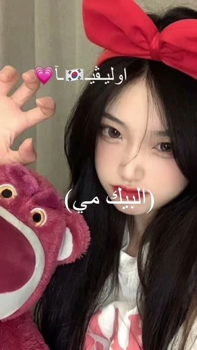 يب ذي الحقيقه🙂سكيزبلاكبينكتوايسستانكيبوبستانجيني Youtube