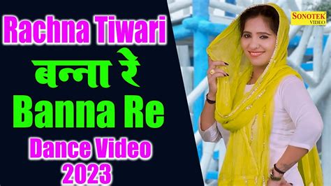 Banna Re I बन्ना रे Dance Video Rachna Tiwari I Haryanvi Song I Dj