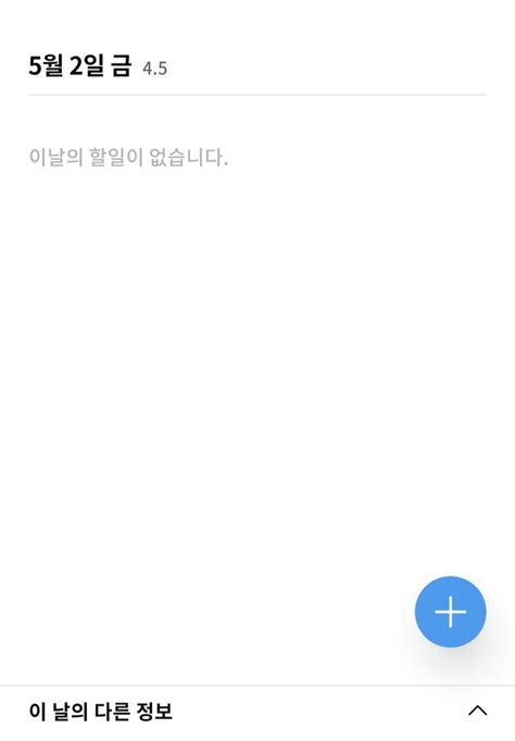 Android Compose Custom Floating Action Button 구현 — Win Dev