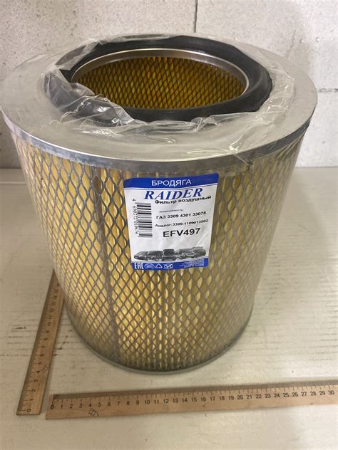 Купить Воздушный фильтр ГАЗ 3309 4301-1109013, цена 0.01 ₴ — Prom.ua ...