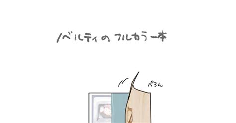 腐術廻戦 【54 超妖言 ノベルティ本サンプル】 准のイラスト Pixiv