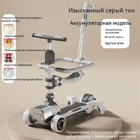 Новый детский самокат от 1 до 14 лет - купить с доставкой по выгодным ...