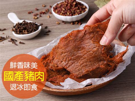 I3fresh 愛上新鮮即食