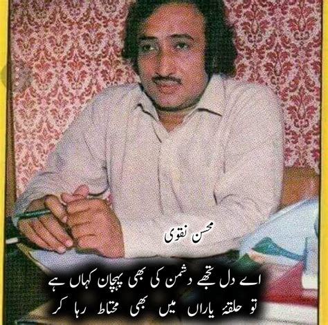 Hamid Mir حامد میر On Twitter اتنی خوبصورت شاعری کرنے والے اس عظیم