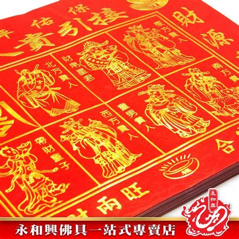 Joss Paper