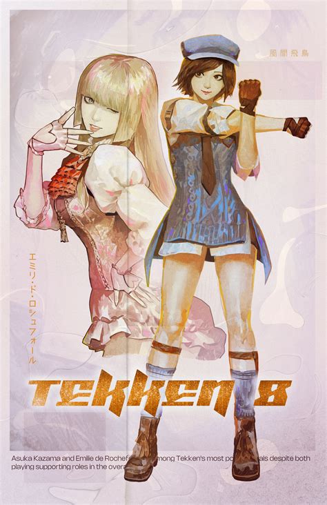 Kazama Asuka Tekken And 1 More Drawn By Subakeye Danbooru