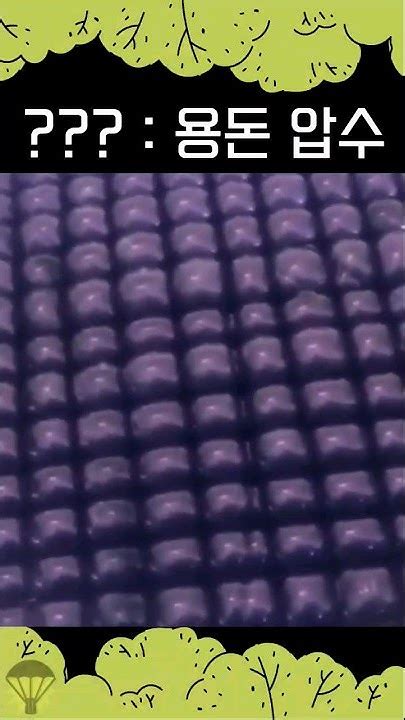 아빠 배드민턴 채 튜닝하기 젤리에디션 Shorts Youtube