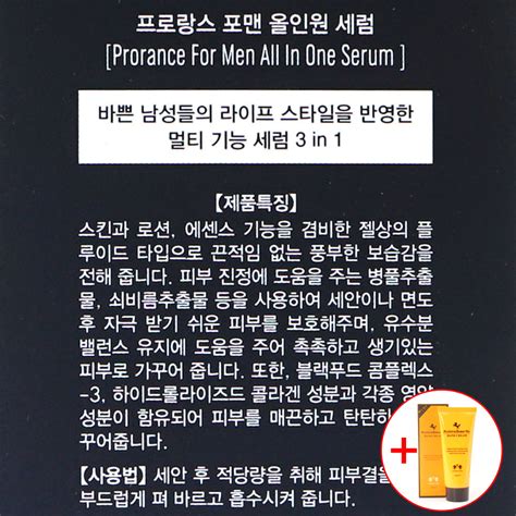 본 제품을 구매하시면 원활한 배송을 위해 꼭 필요한 고객님의 개인정보를 성함 주소 전화번호 등 택배사 및 제 3업체에서