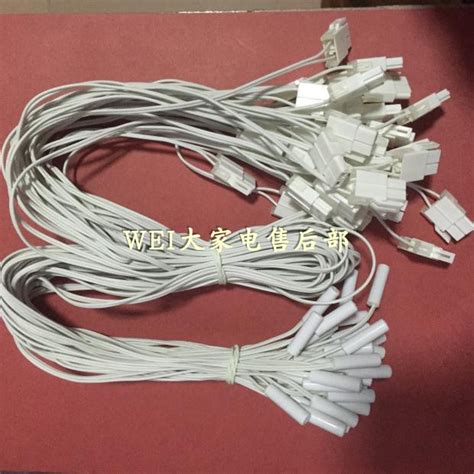 惠而浦容声中韩双门三门美的冰箱冷藏冷冻室温度传感器化霜传感器 虎窝淘