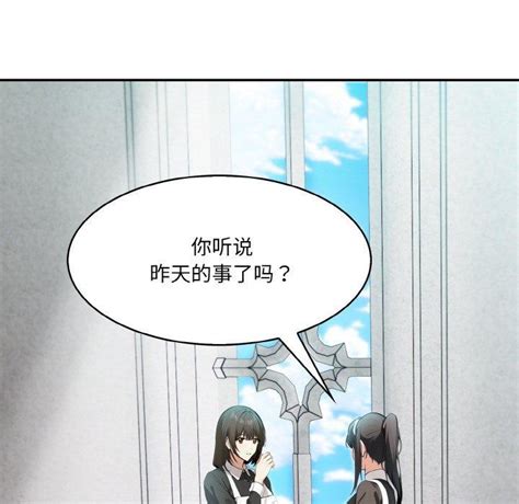 第5話 《异世界骑士团长》未删减全集在线阅读 A漫 韩漫日漫h漫的天堂