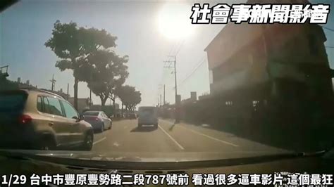 最狂逼車！ 台中休旅車路怒超車被叭連續急煞還闖紅燈迴轉逆向擋車