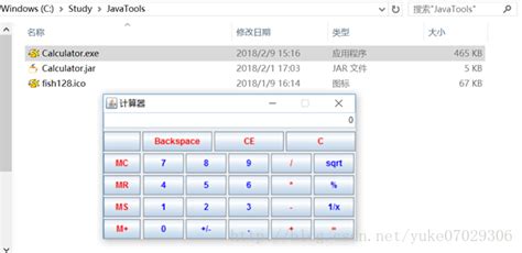 Java开发小工具(2)(生成可双击执行的exe文件)如何用java编写双击可以执行的 计算器 可以执行的程序 Csdn博客 Java开发小工具(2)(生成可双击执行的exe文件)如何用java编写双击可以执行的 计算器 可以执行的程序 Csdn博客