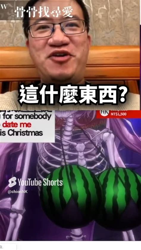 希翁 我的觀眾們可以不要想吃屎嗎 台灣vtuber Vtuber 台v 搞笑 Tiktok 精華 Shorts