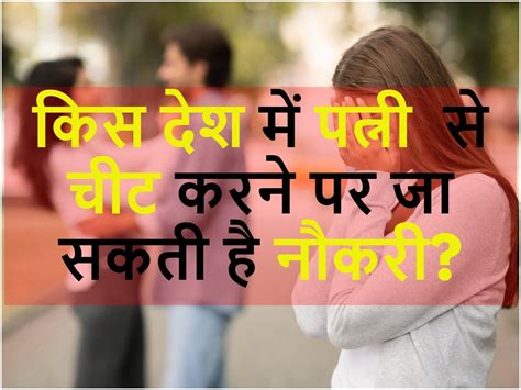 Gk Trending Quiz Company Fires Staff Who Cheats On Wife With