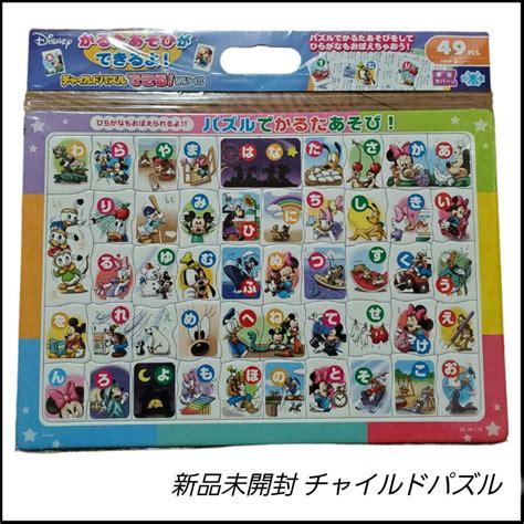 ディズニーチャイルドパズルミッキーとかるたであそぼうよお子様向けパズル By メルカリ