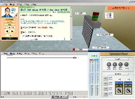 Fx系列plc学习软件fx Trn Beg下载