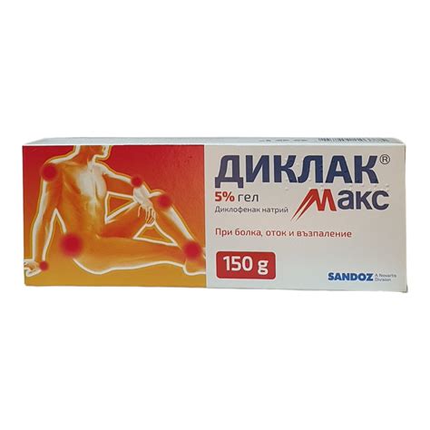 ДИКЛАК МАКС 5 ГЕЛ 150Г Аптека Елица