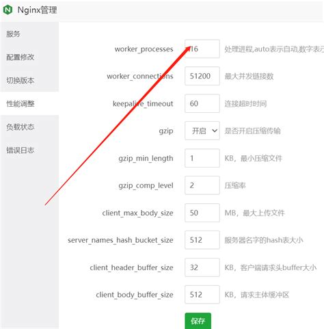 网站服务器使用宝塔面板必须要做的几项配置要点 Csdn博客
