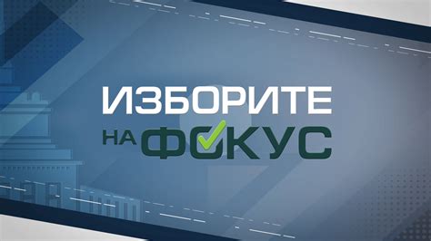 В сливенското село Глушник зарязаха лозята за здраве и берекет В сливенското село Глушник
