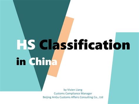 The Administration Of Hs Classification In China Ppt
