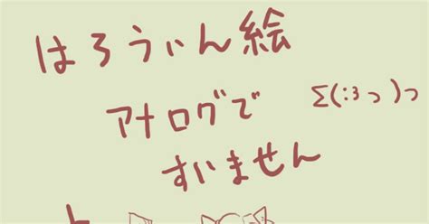 絵師えふいー化】if 【絵師えふハロウィン】アトル【衣装】※代理投稿 ねばねばのマンガ 【絵師えふいー化】ハロウィン 【絵師えふいー化