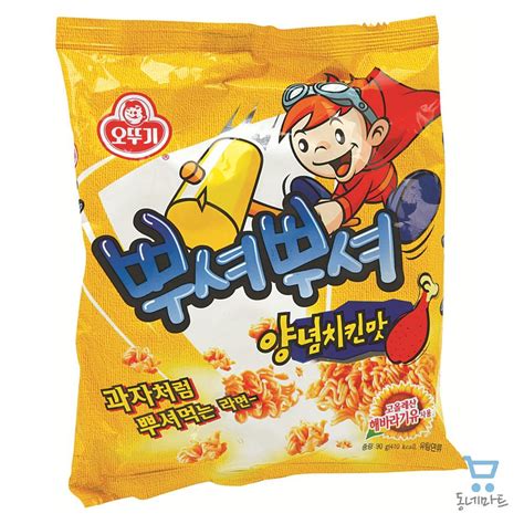 동네마트