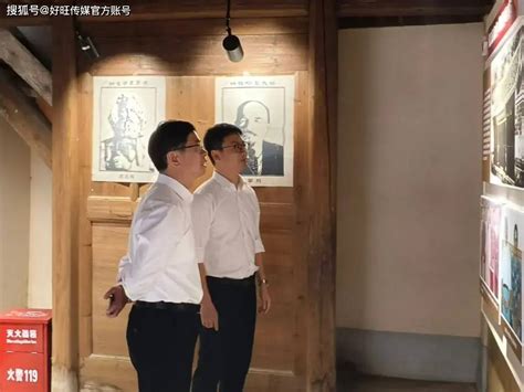 古田会议纪念馆调研组调研红色文化资源挖掘和保护利用工作旧县镇黄光一行