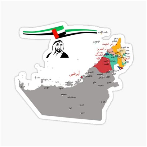 خريطة دولة الإمارات العربية المتحدة أبوظبي دبي الشارقة عجمان Uae Map