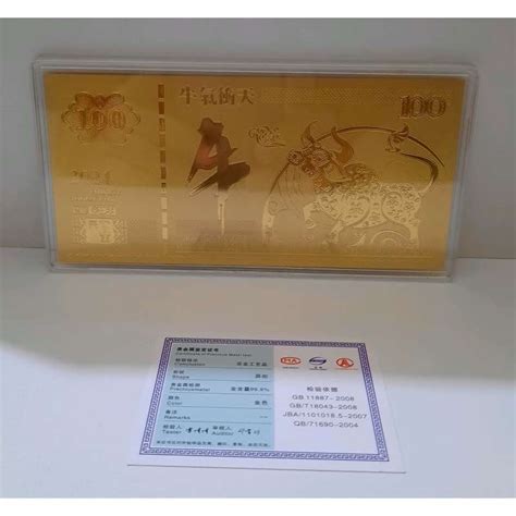 Jual Shio Sapi Chinese New Year Blessing Cartoon Gold Banknote T Set
