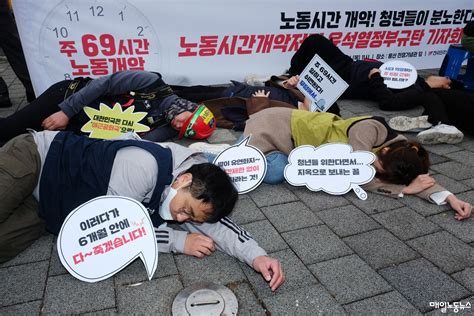 20대 직장인 절반 연차휴가 연 6일도 못 써
