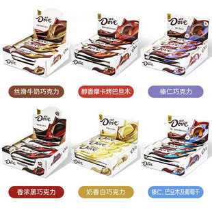 德 芙巧克力43克 一盒12条 丝滑白巧黑巧榛仁 巧克力零食批发 阿里巴巴
